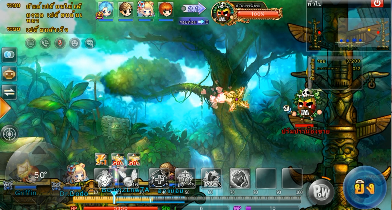 DDTank Origin คิด วิเคราะห์ ยิง พลิกโฉมใหม่ ยกระดับความมันส์:ไกด์-ดันเจี้ยนเผ่าเทพชั่วร้าย