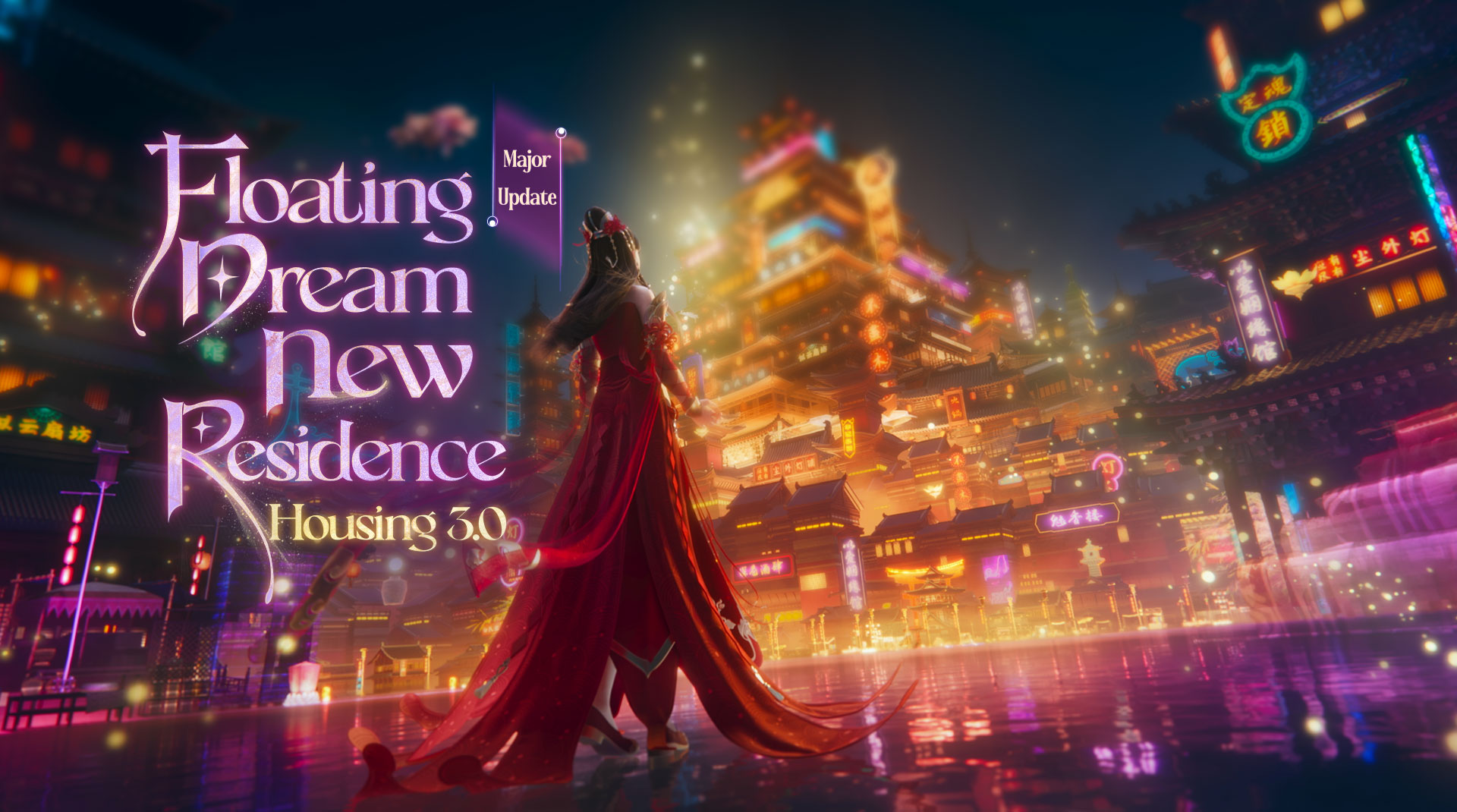 Ghost Story: Love Destiny