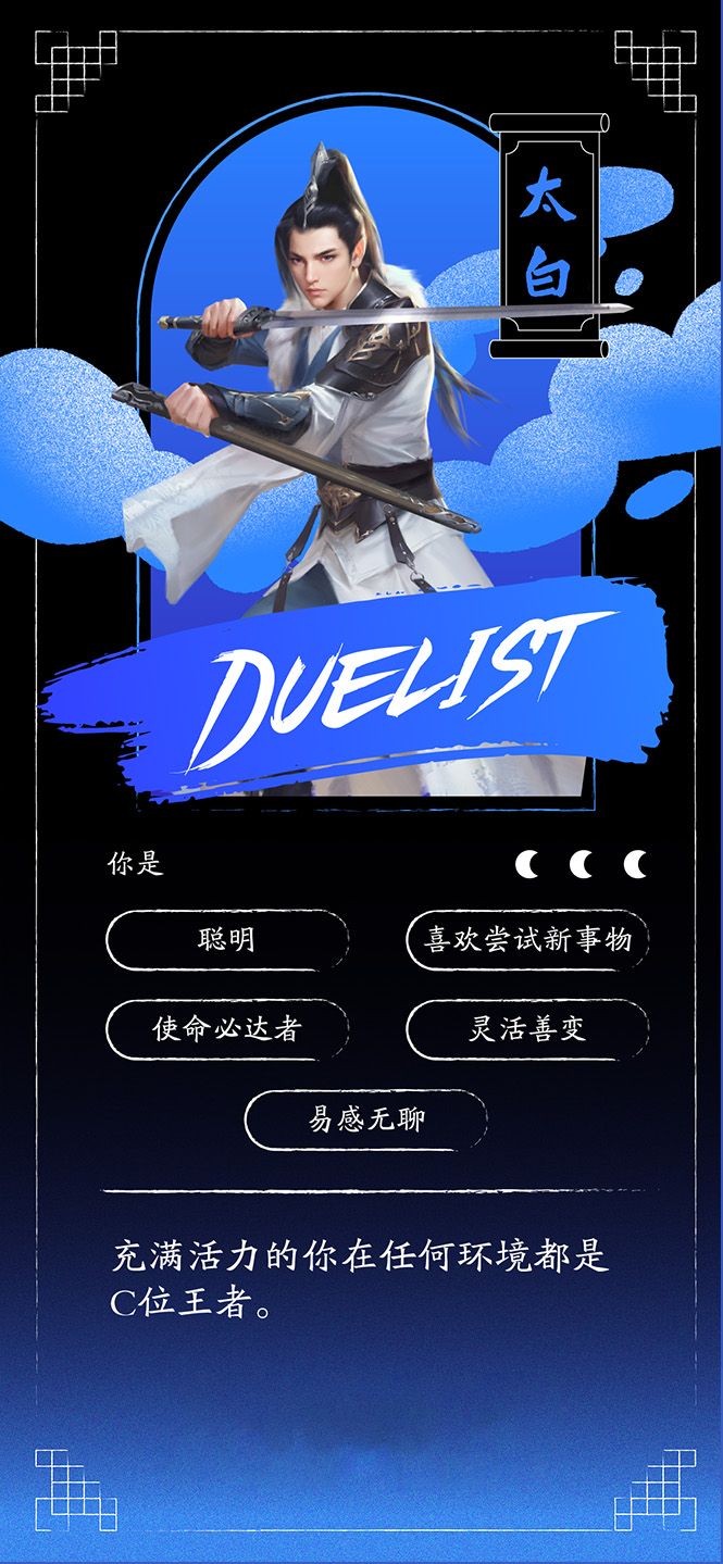 Moonlight Blade M - The Next Gen Fantasy MMORPG