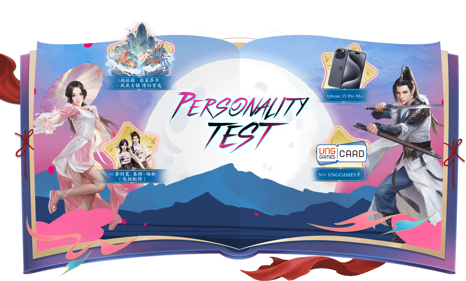 Moonlight Blade M - The Next Gen Fantasy MMORPG