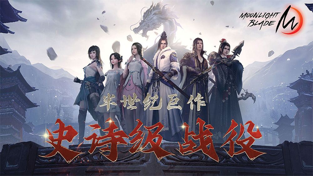 Moonlight Blade M - The Next Gen Fantasy MMORPG