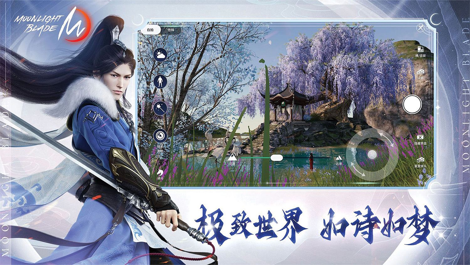Moonlight Blade M - The Next Gen Fantasy MMORPG