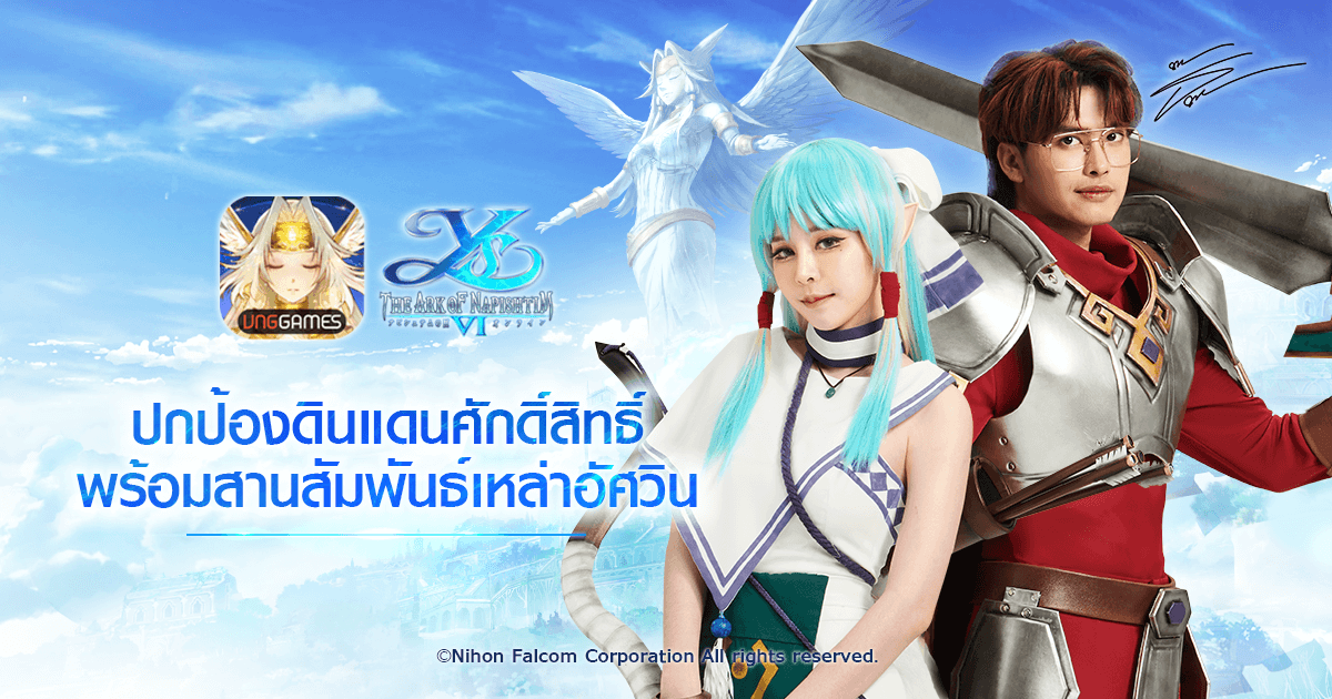 Ys 6 Mobile เว็บไซต์ลงทะเบียนล่วงหน้าอย่างเป็นทางการ