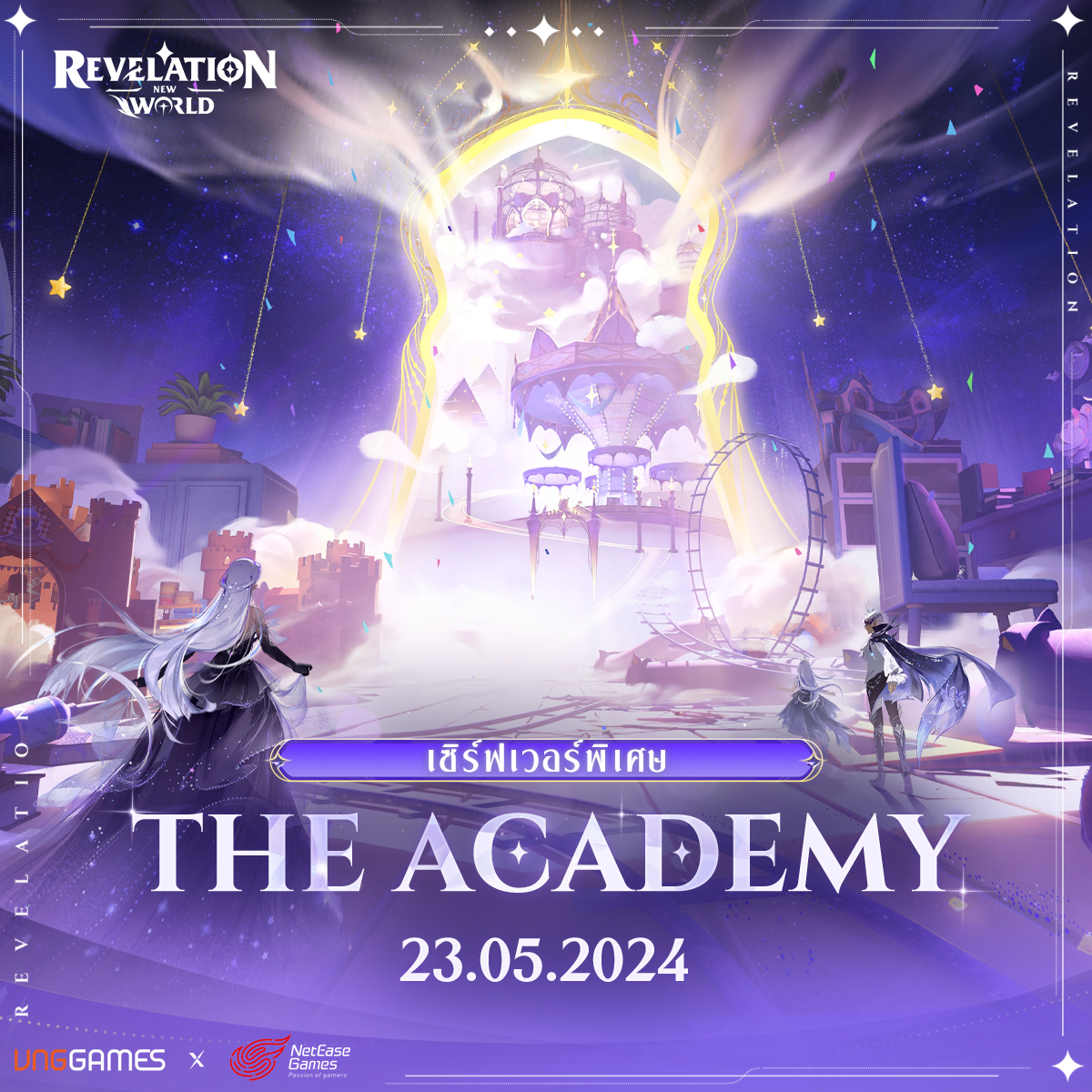 Revelation M | It is Your World, Make It Your Way